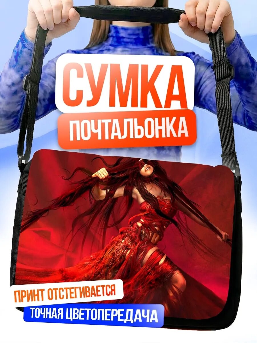 Сумка