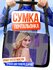 Сумка кросс-боди , черный