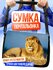 Сумка кросс-боди , черный
