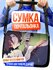 Сумка , черный