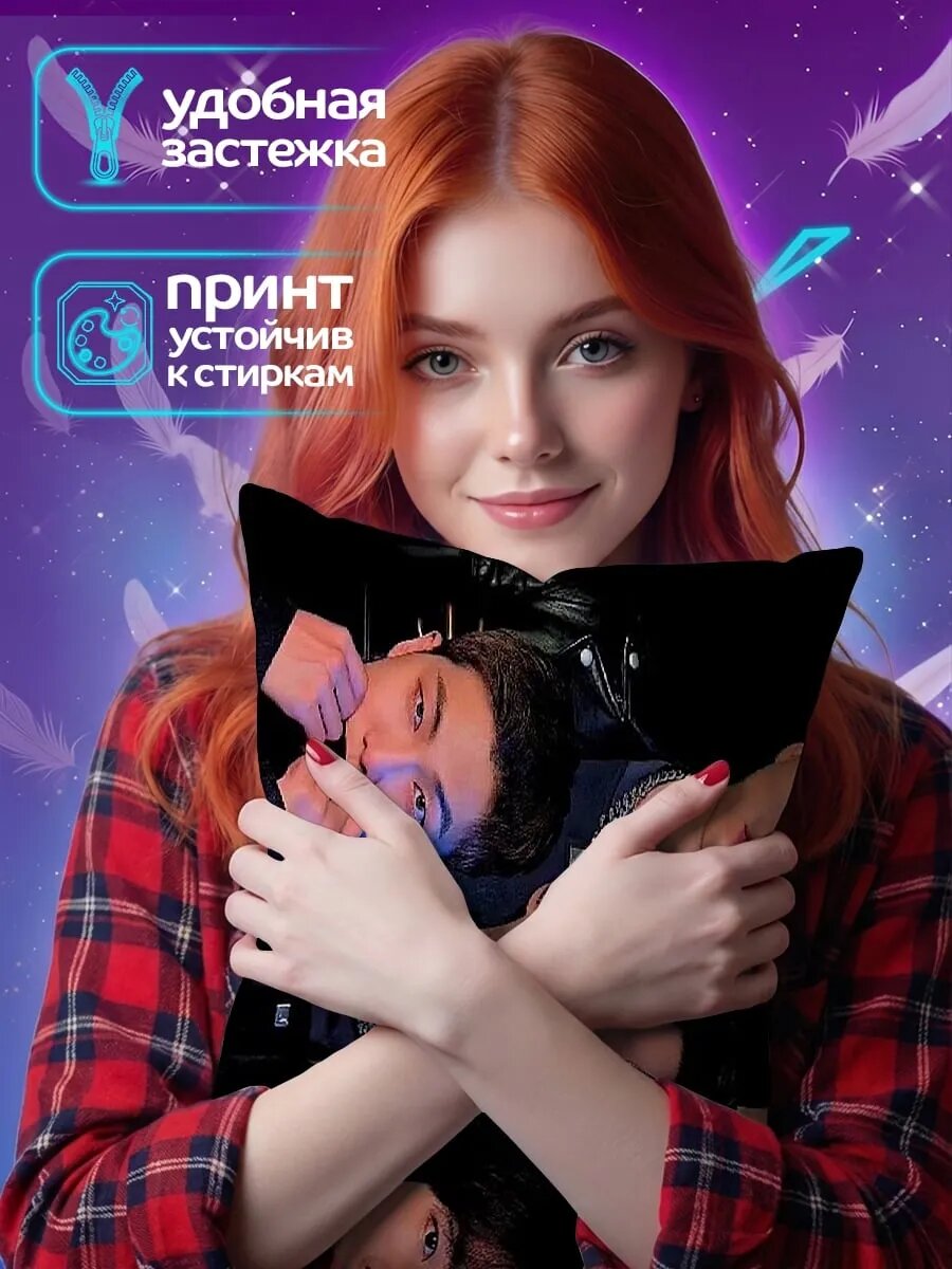 Подушка дакимакура BTS — фото 1