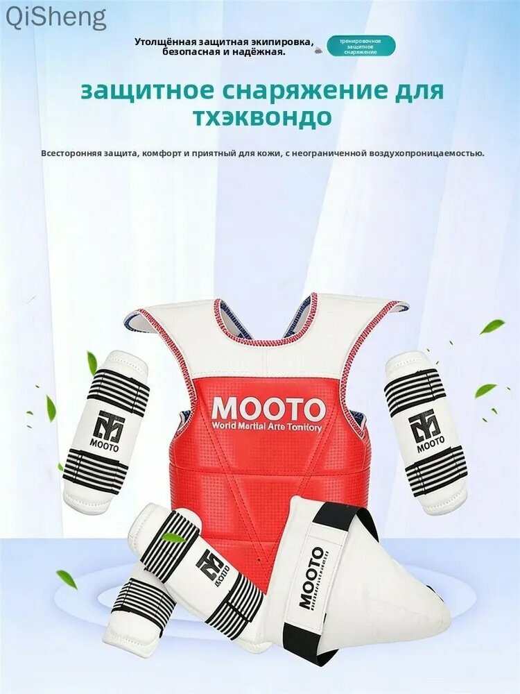 Комплект защиты для спорта, размер: M