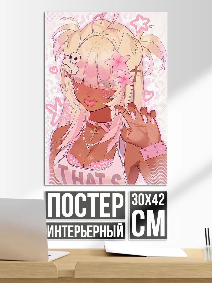 Плакат постер Эмо девушка в розовом