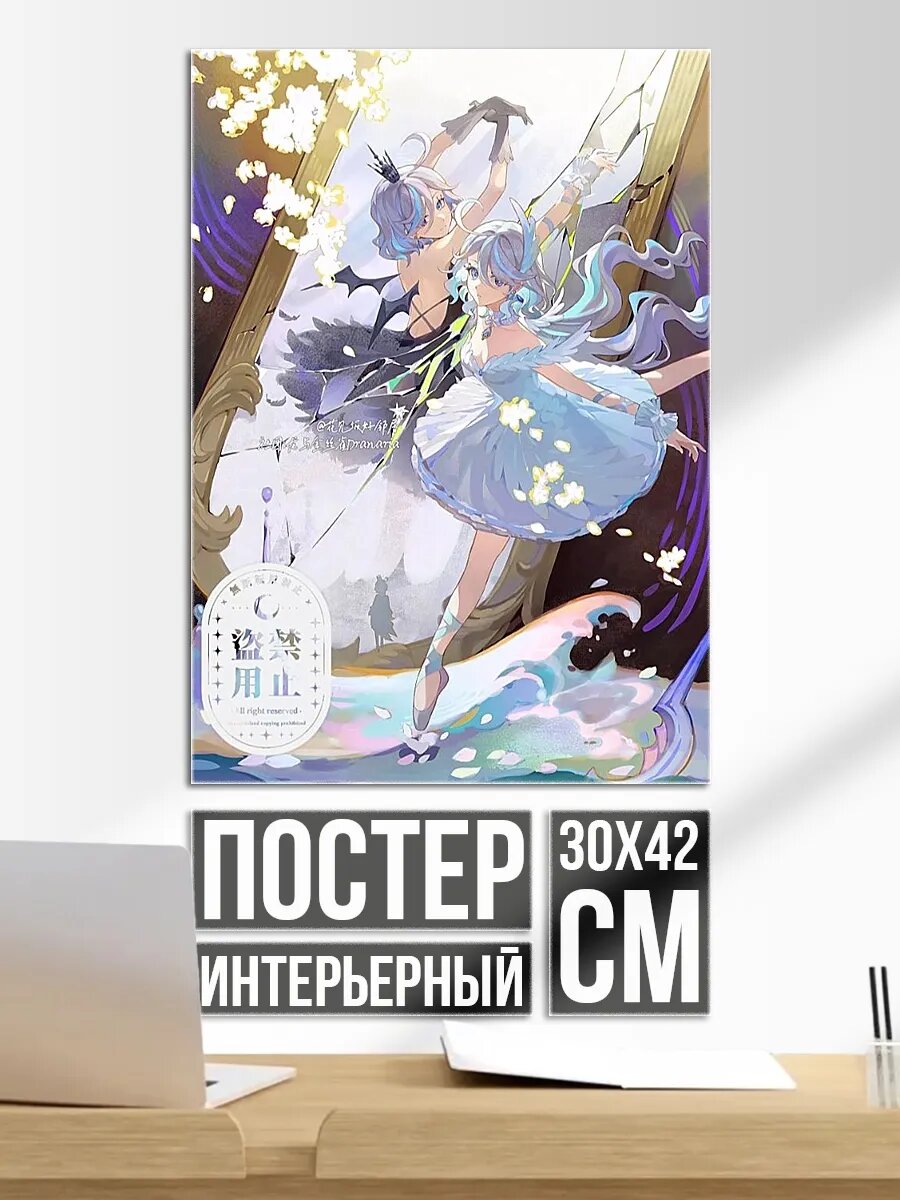 Плакат постер Фея с бабочкой