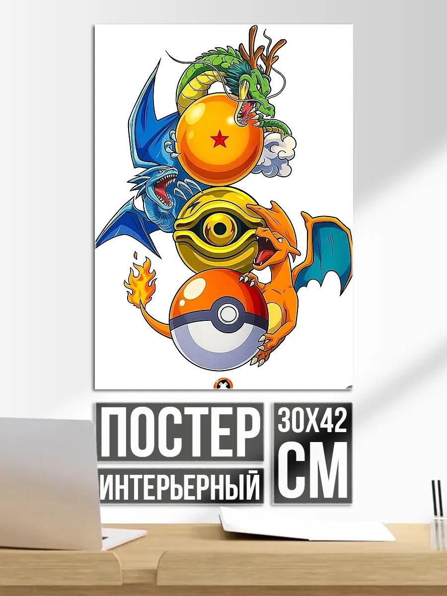 Плакат постер Дракон Шенрон и покемоны