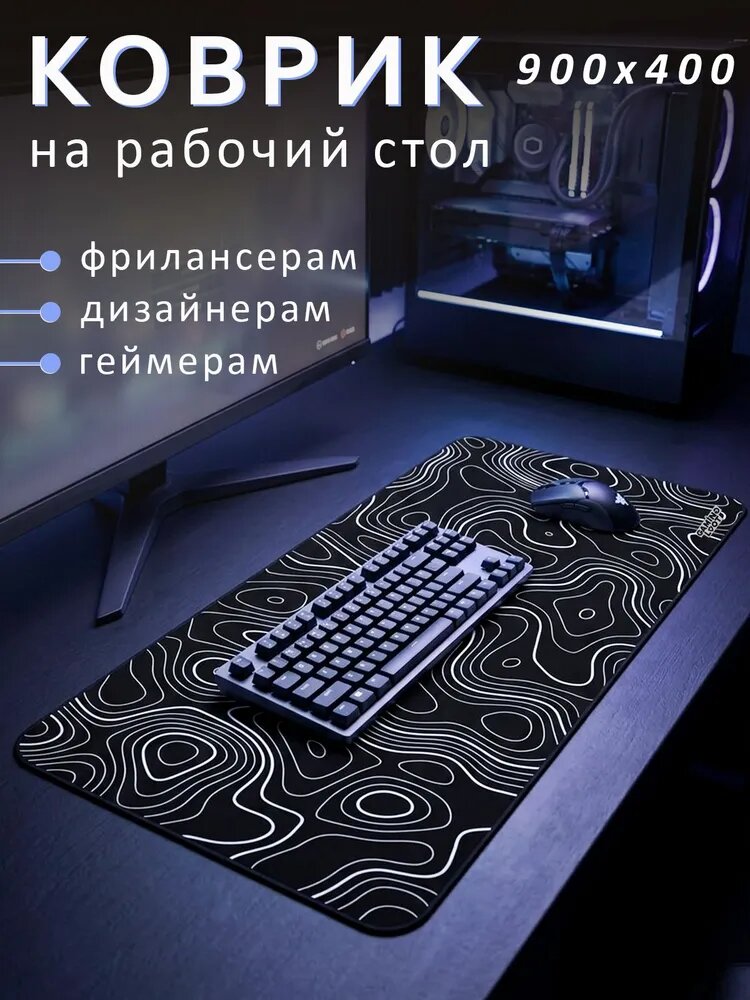 Gaming Loot Коврик для мышки, XXL, черный