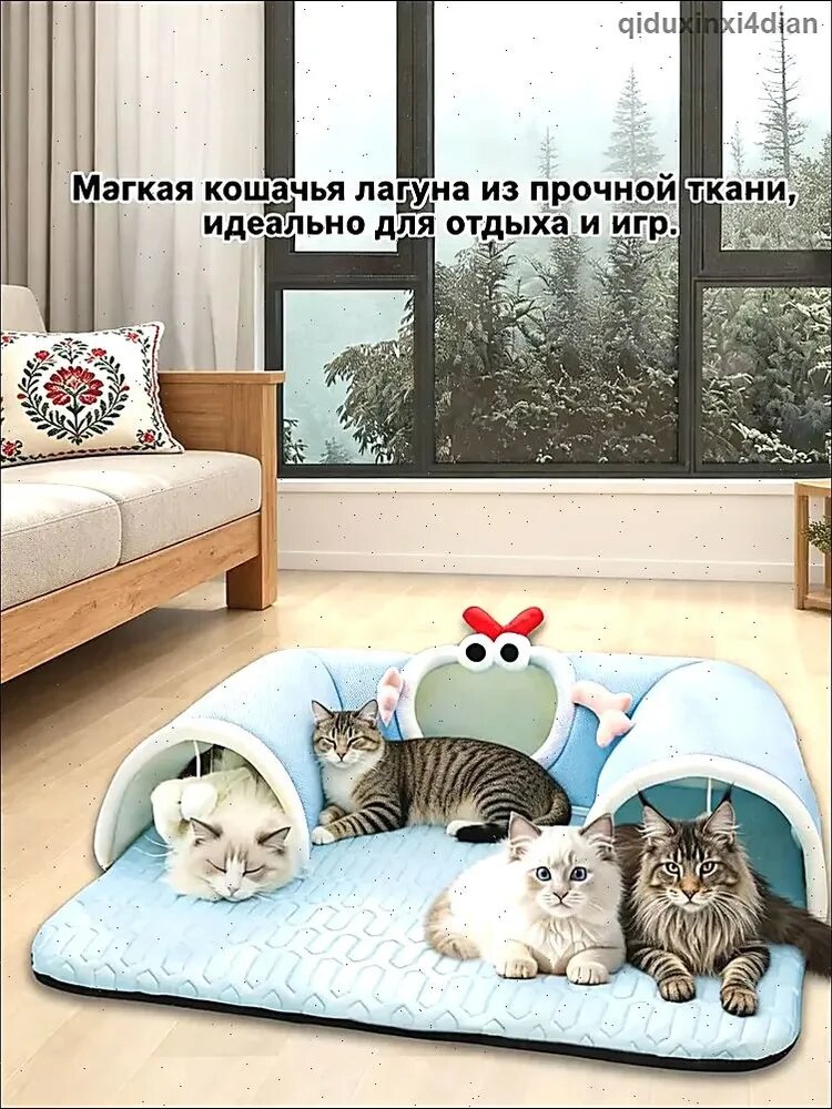 M 65*45CM Светло-голубой Туннель для домашних животных, игрушка-туннель для прорезывания зубов, кошачий туннель