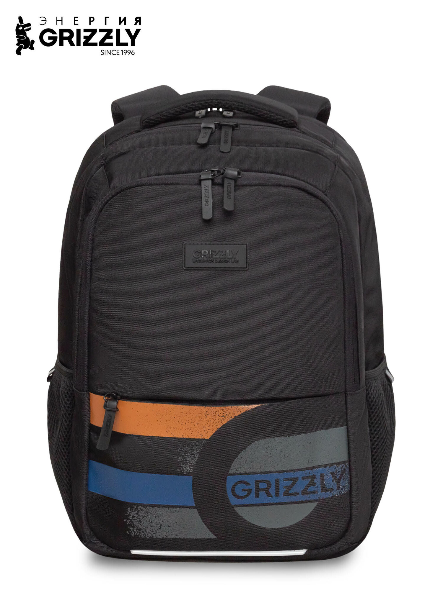 Рюкзак молодежный GRIZZLY с карманом для ноутбука 15", анатомической спинкой, для мальчика, мужской, RU-632-5