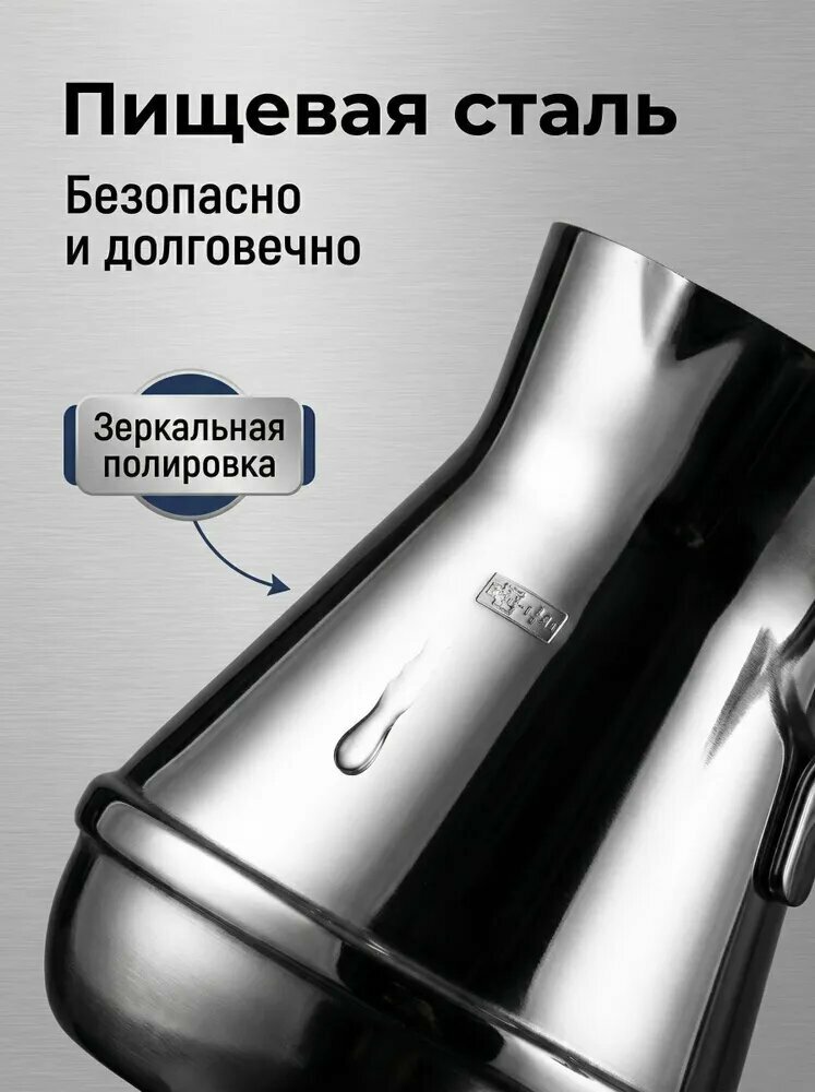 Турка, 500 мл 2 шт — фото 1