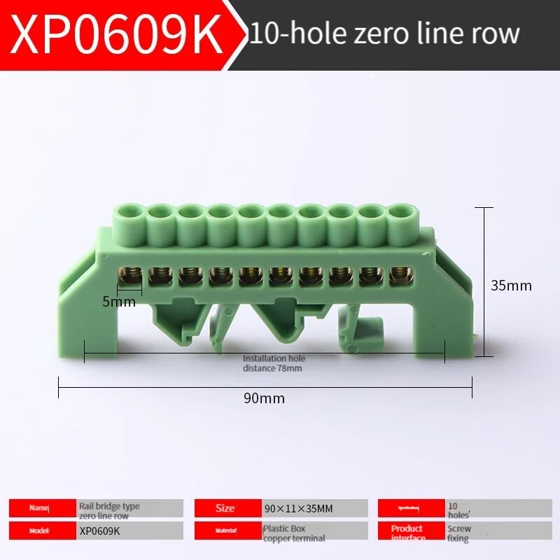 Заземляющая планка 6X9 terminal 10P G