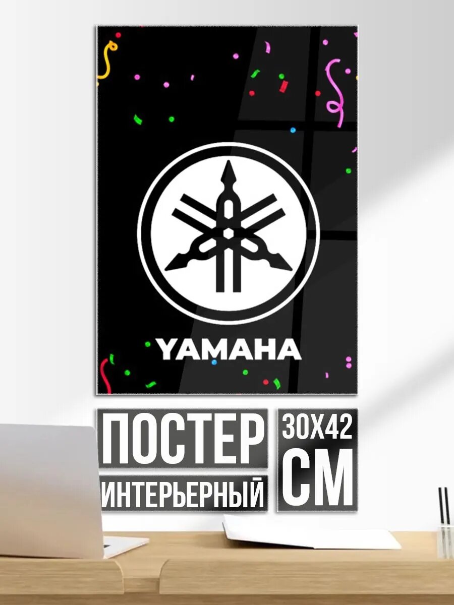 Постер на стену Yamaha конфети