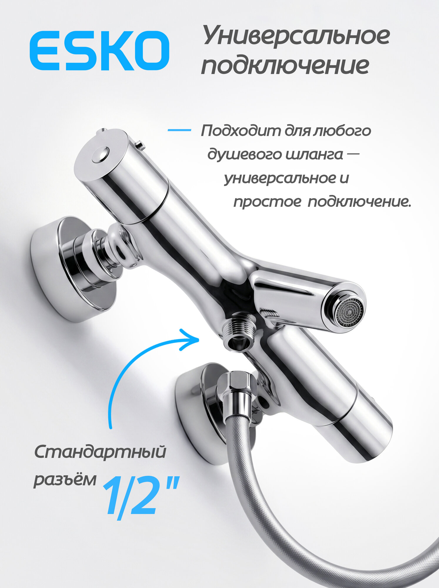 Смеситель-термостат с изливом ESKO T3054 для душа и ванны хром — фото 1