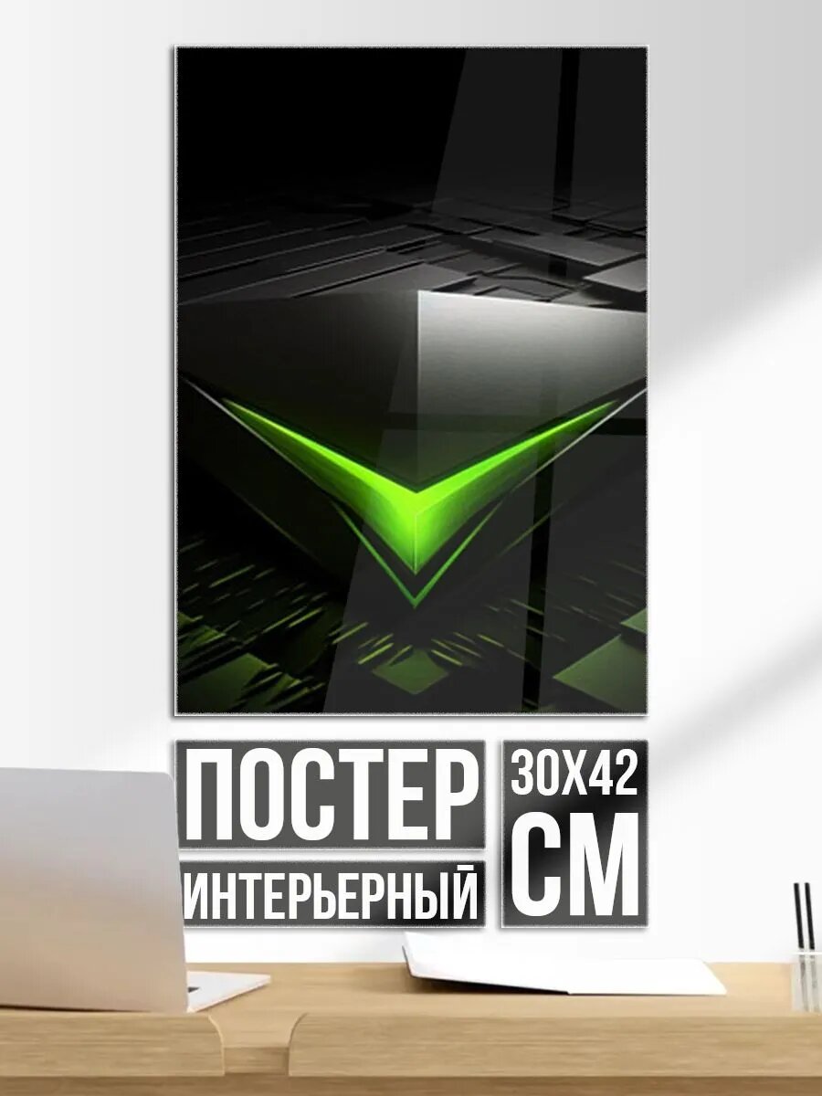 Постер на стену Зеленая яркая плашка на черном абстракция