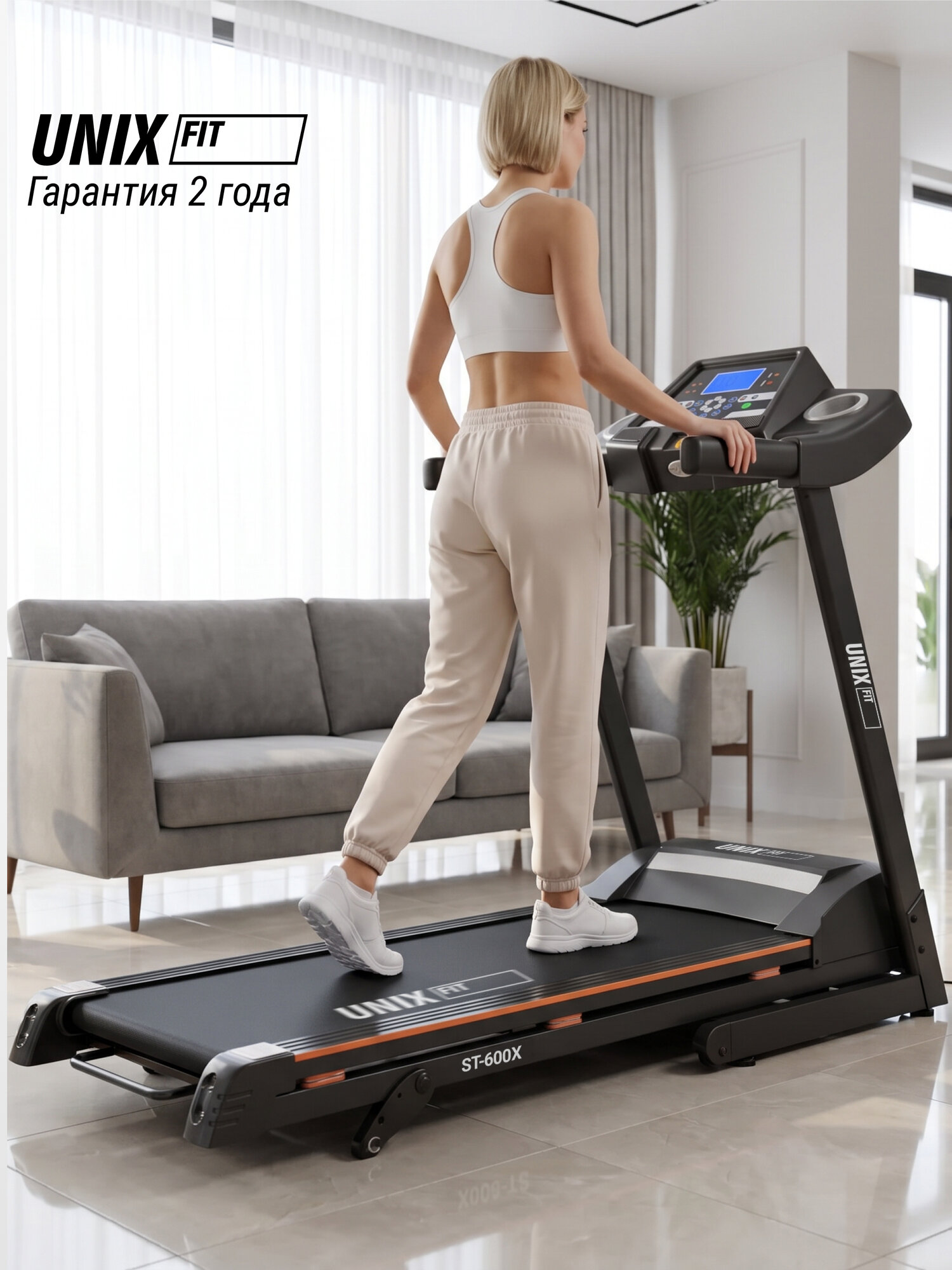 Беговая дорожка UNIX Fit ST-600X складная, беговое полотно 120x42 см, 0.8-14.8 км/ч, кардиотренажер, тренажер для дома
