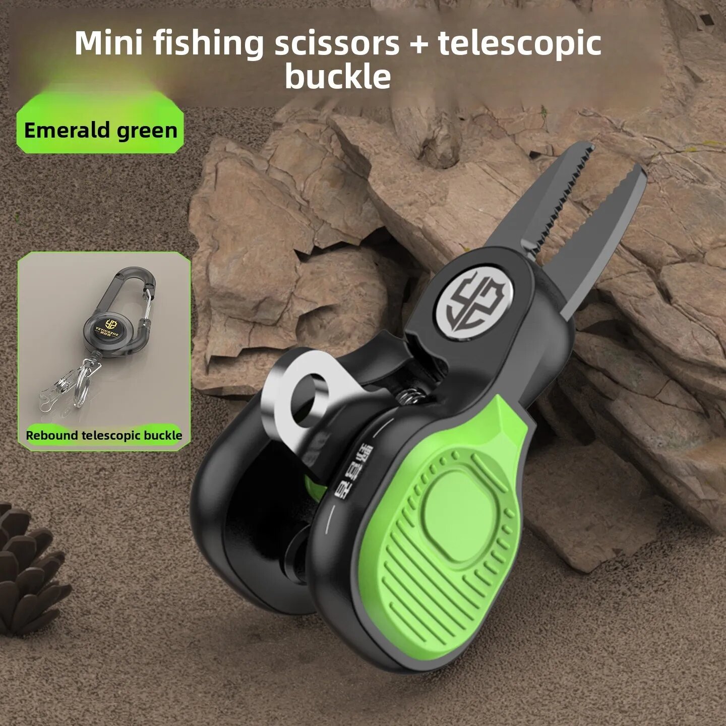 FTK Ножницы для рыбы из нержавеющей стали Зеленый, Green buckle