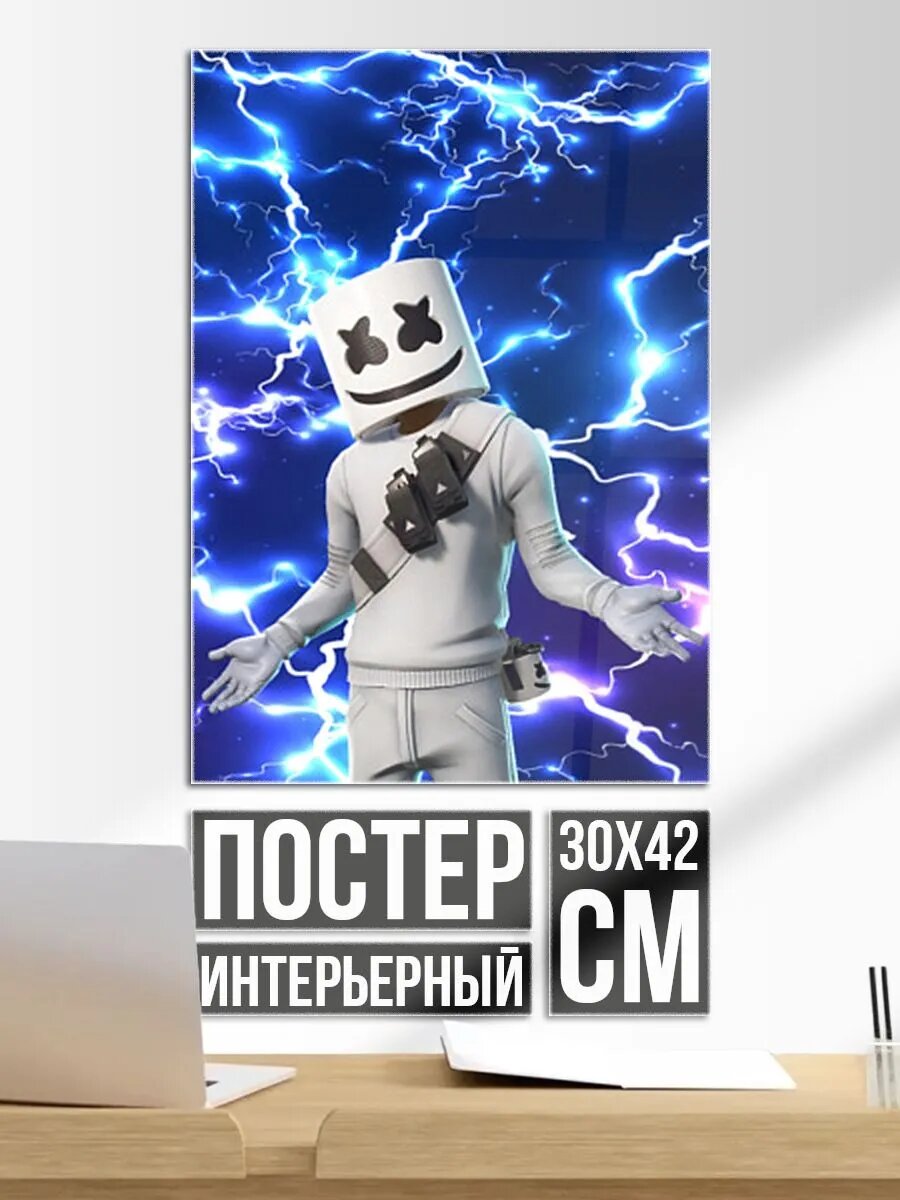 Постер на стену Fortnite x Marshmello