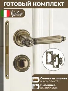Gotovyy komplekt dlya mezhkomnatnoy dveri vantage ruchka v32m fiksator bk03m zashchelka mc96ab petli