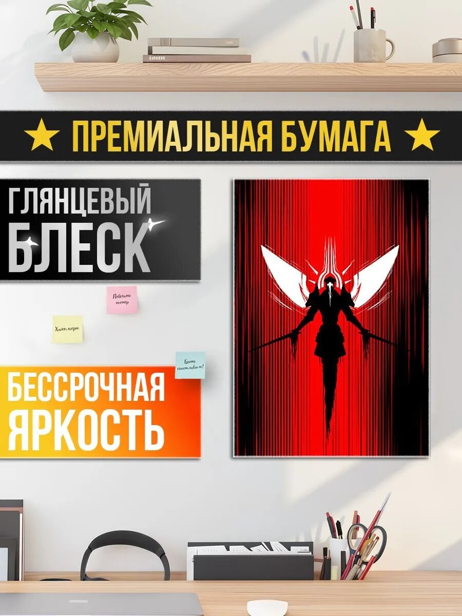Постер на стену Gabriel Ultrakill — фото 1