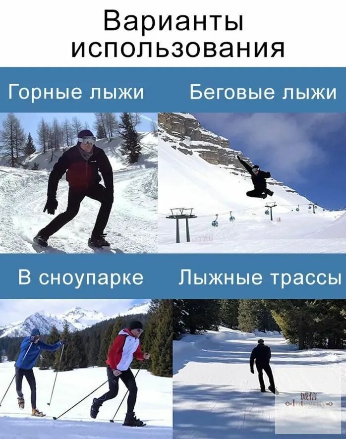 Прогулочные мини-лыжи — фото 1