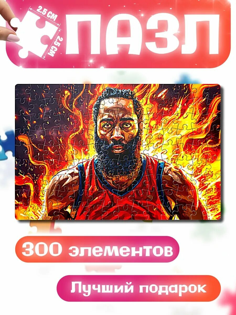 Пазлы для детей и взрослых Огненный Джеймс Харден