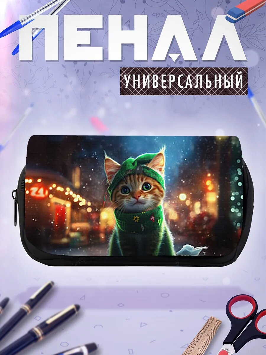 Пенал косметичка Зеленый новогодний котик