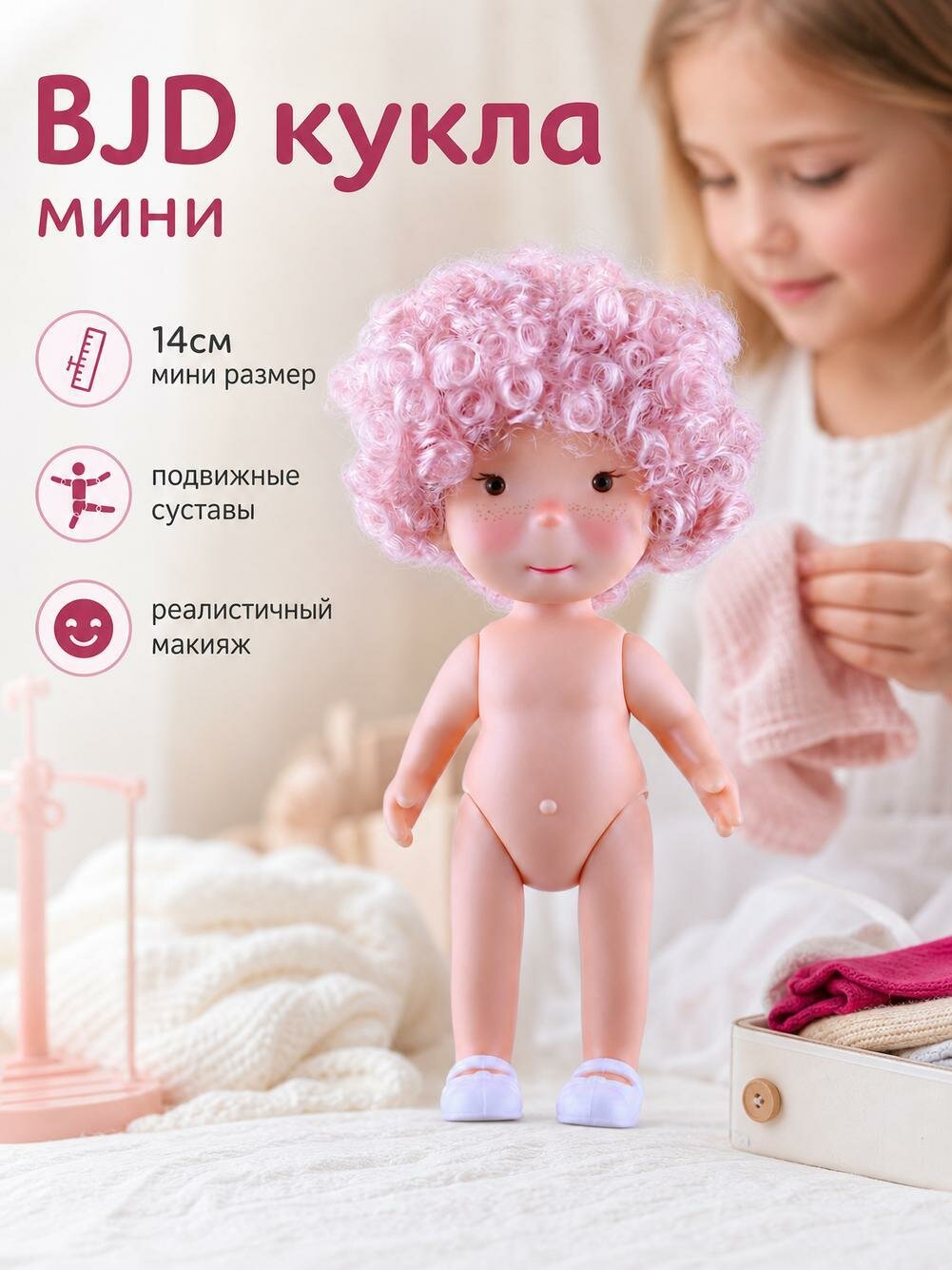 Игрушечные куклы для девочек, Испанская кукла из сладкого картофеля,14 см