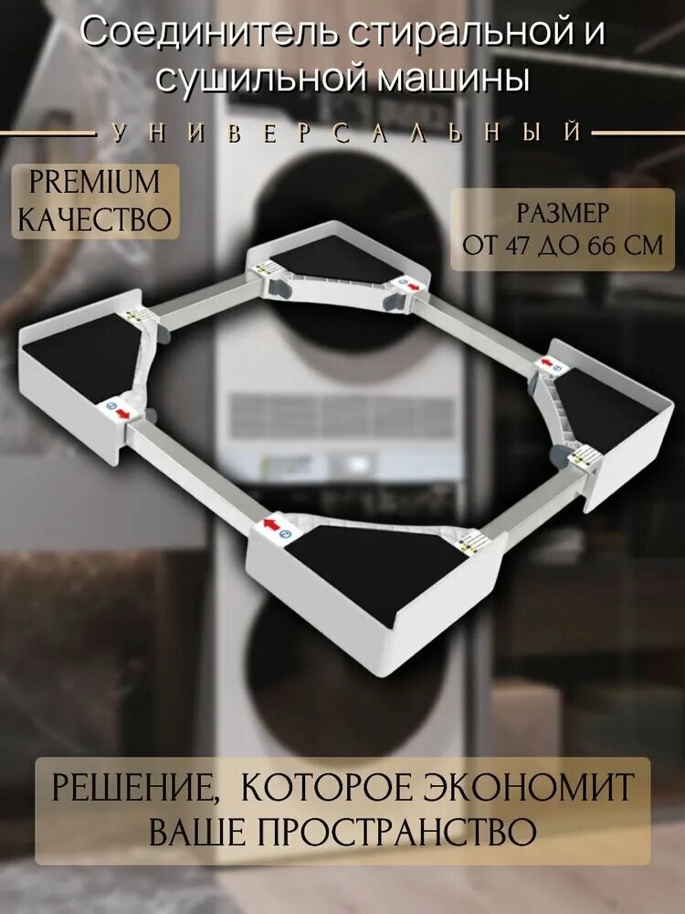 Эксклюзивный комплект для машинной стирки-5