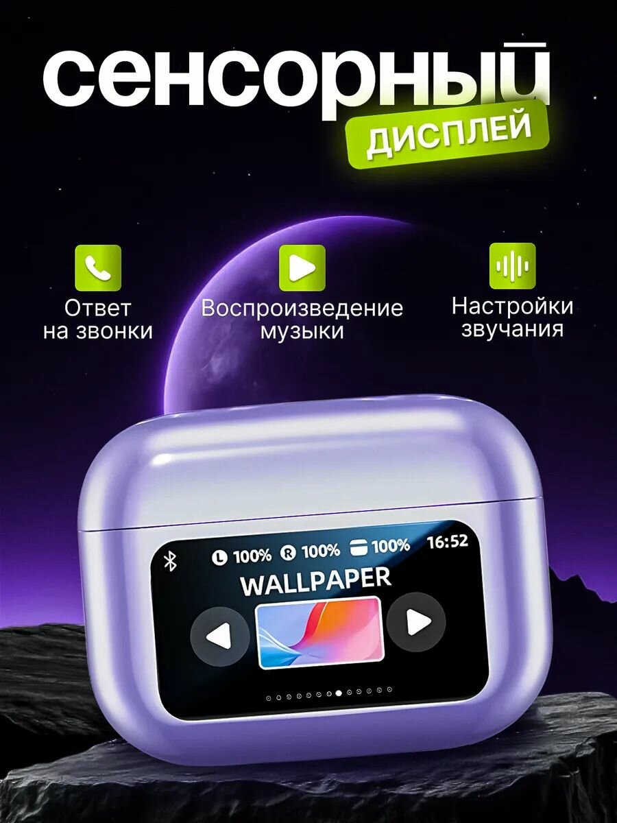 Наушники беспроводные m100, Bluetooth 5.0, IPX5, сенсорное управление, с микрофоном