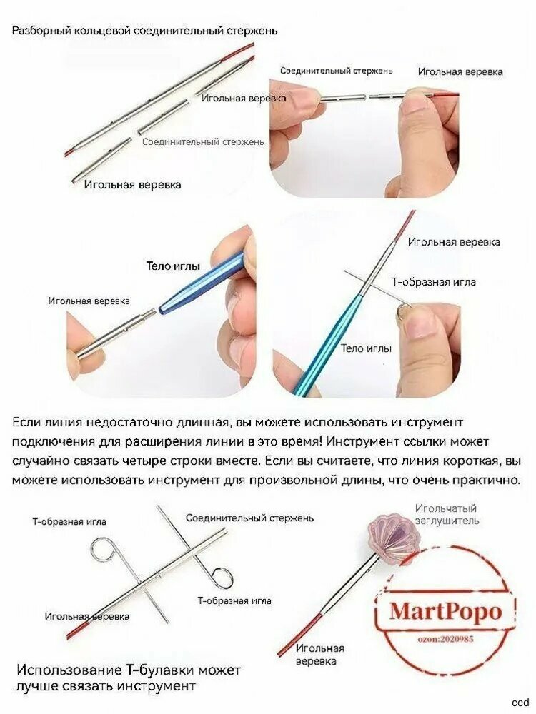 Спицы для вязания из кости, набор круговых спиц 9 пар (18 шт), размеры 3-6.5 мм, с тросами и аксессуарами — фото 1