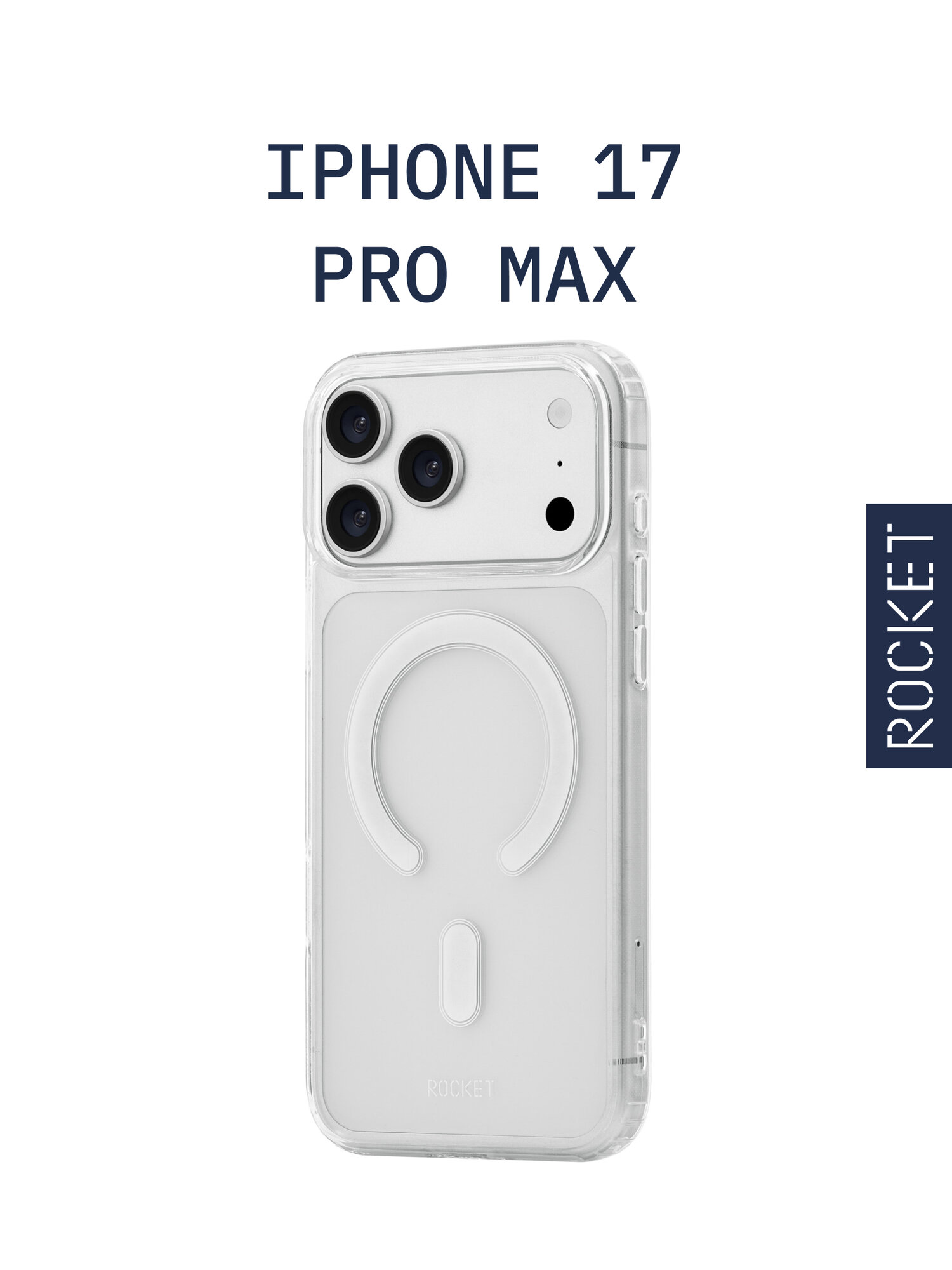 Чехол на iPhone 17 Pro Max Rocket Haze, магнитный