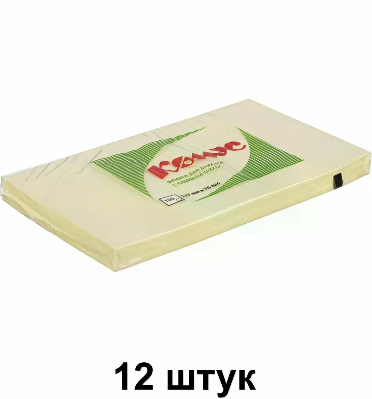 Комус Стикеры с клеевым краем, 76х127 мм, желтый, 100 листов, 12 уп