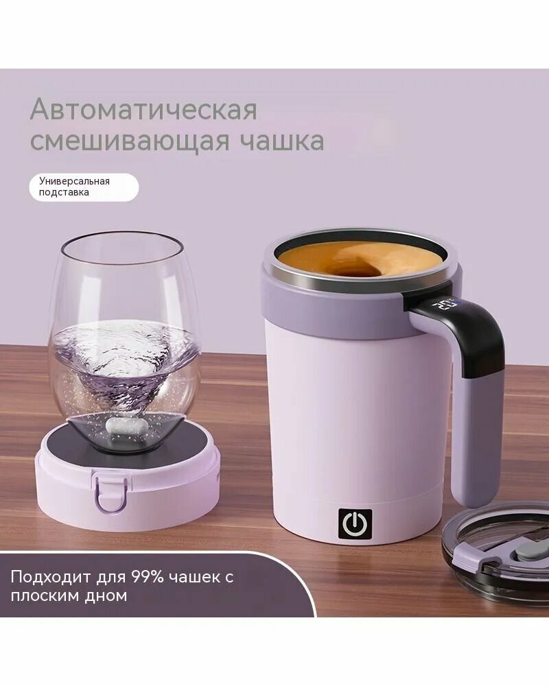 Кофемолка кофемолка 110 Вт, объем 80 г