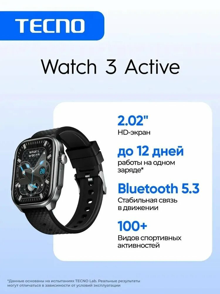 Умные Смарт-часы Watch 3 Active, черный