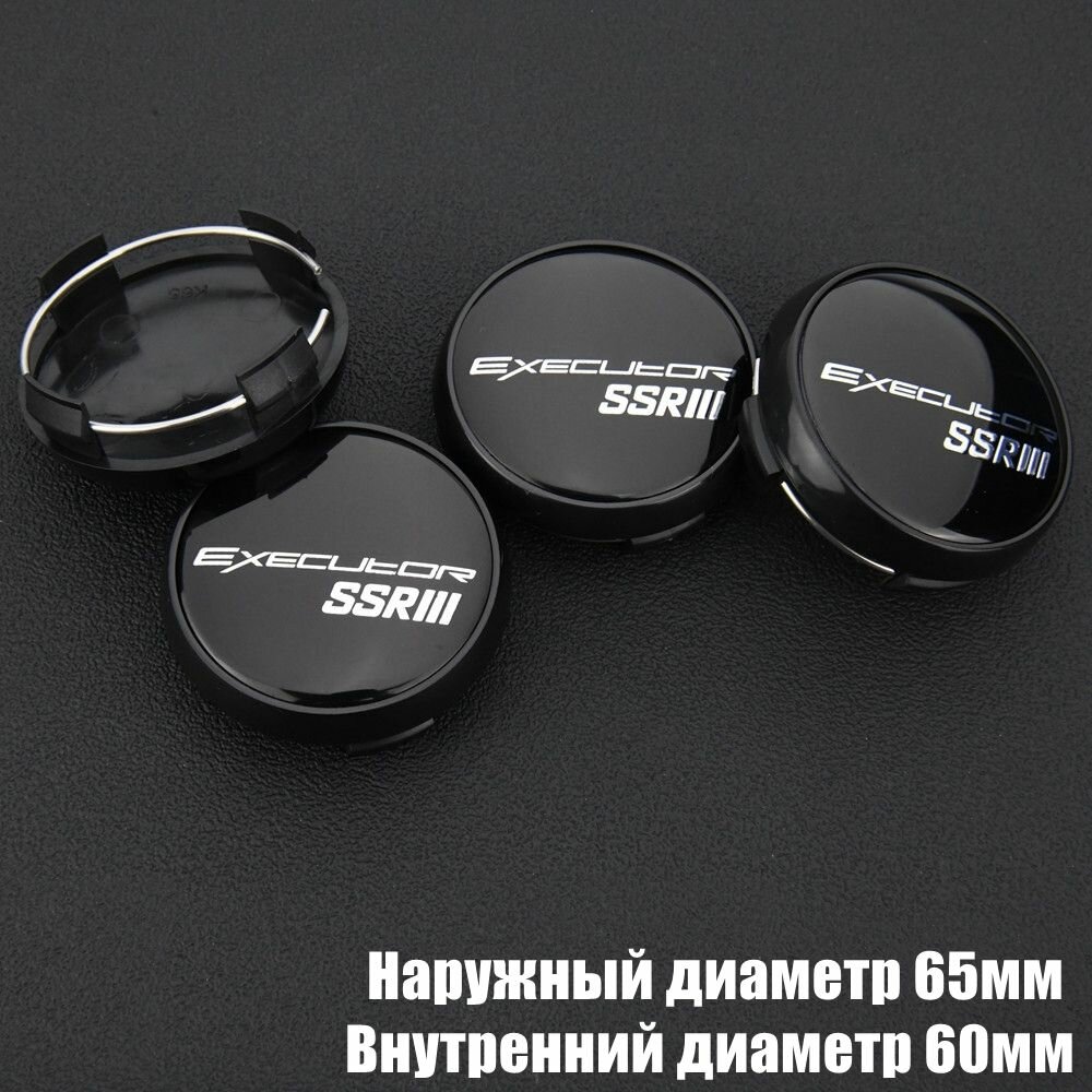 Колпачки на литые диски JDM 65мм/60мм/13мм комплект 4 шт SSR Наклейка Заглушки ступицы пластик Черный