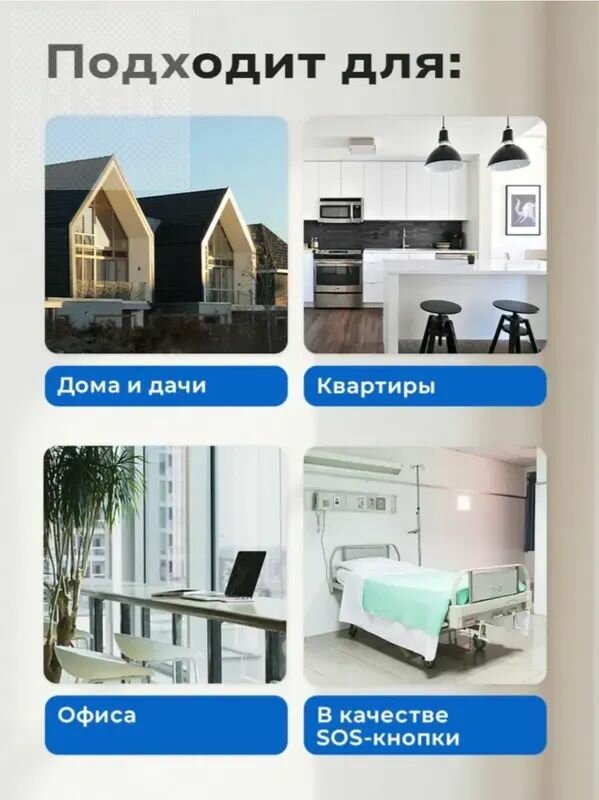 Звонок дверной IP44 — фото 1