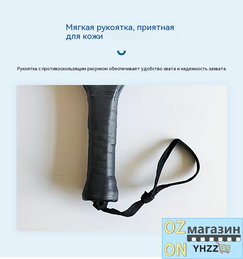 Ракетка для падел тенниса — фото 1