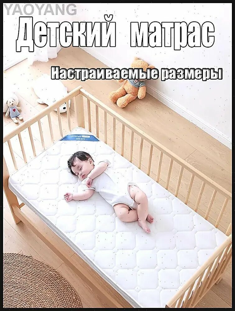 Матрас, Комбинированный, 63х111 см