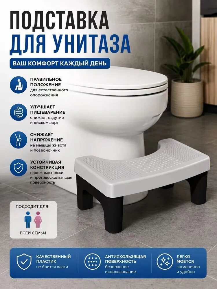 Подставка под ноги Офисная, 39х22х16 см