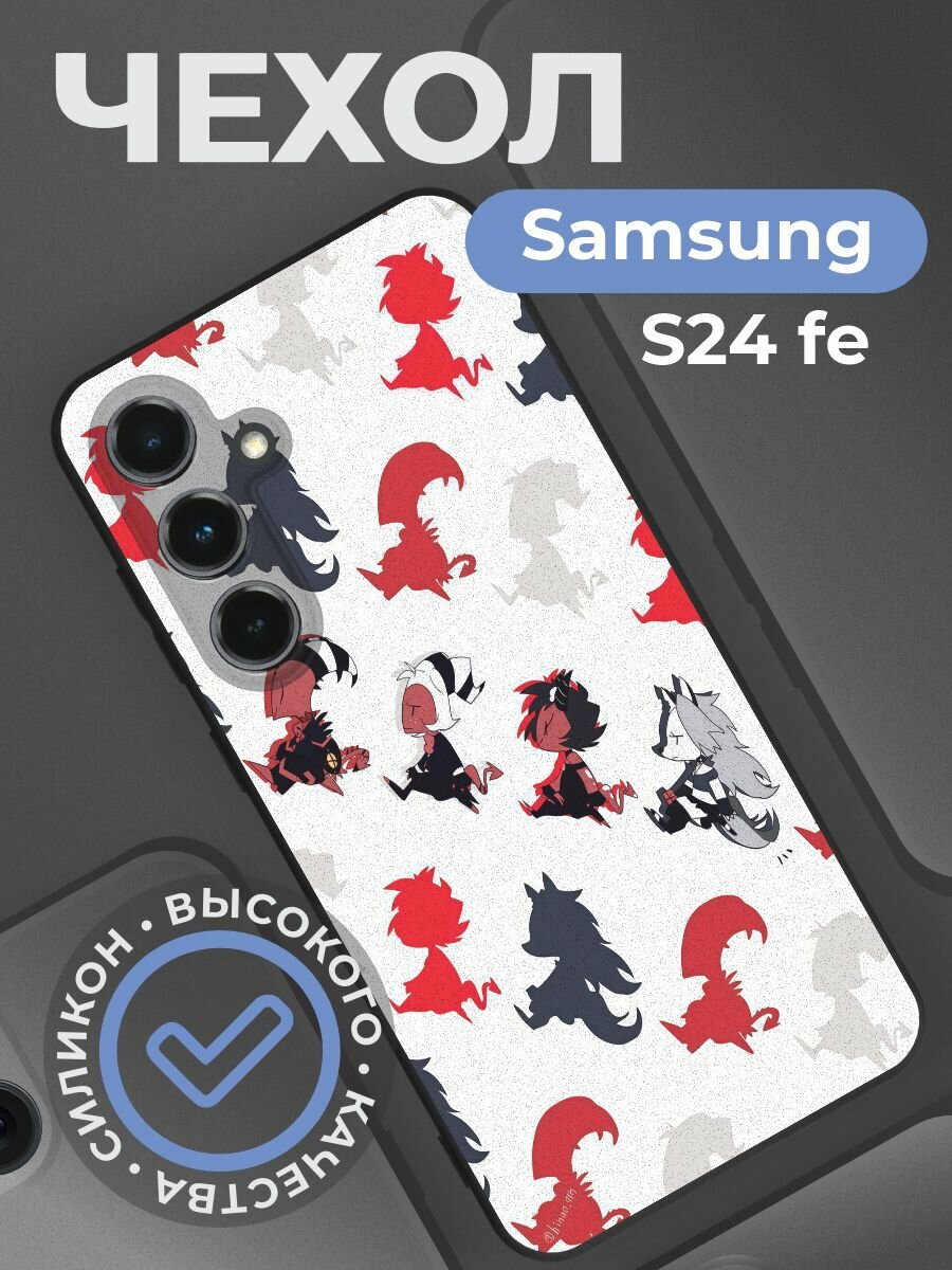 Чехол на Samsung S24FE с принтом Адский Босс