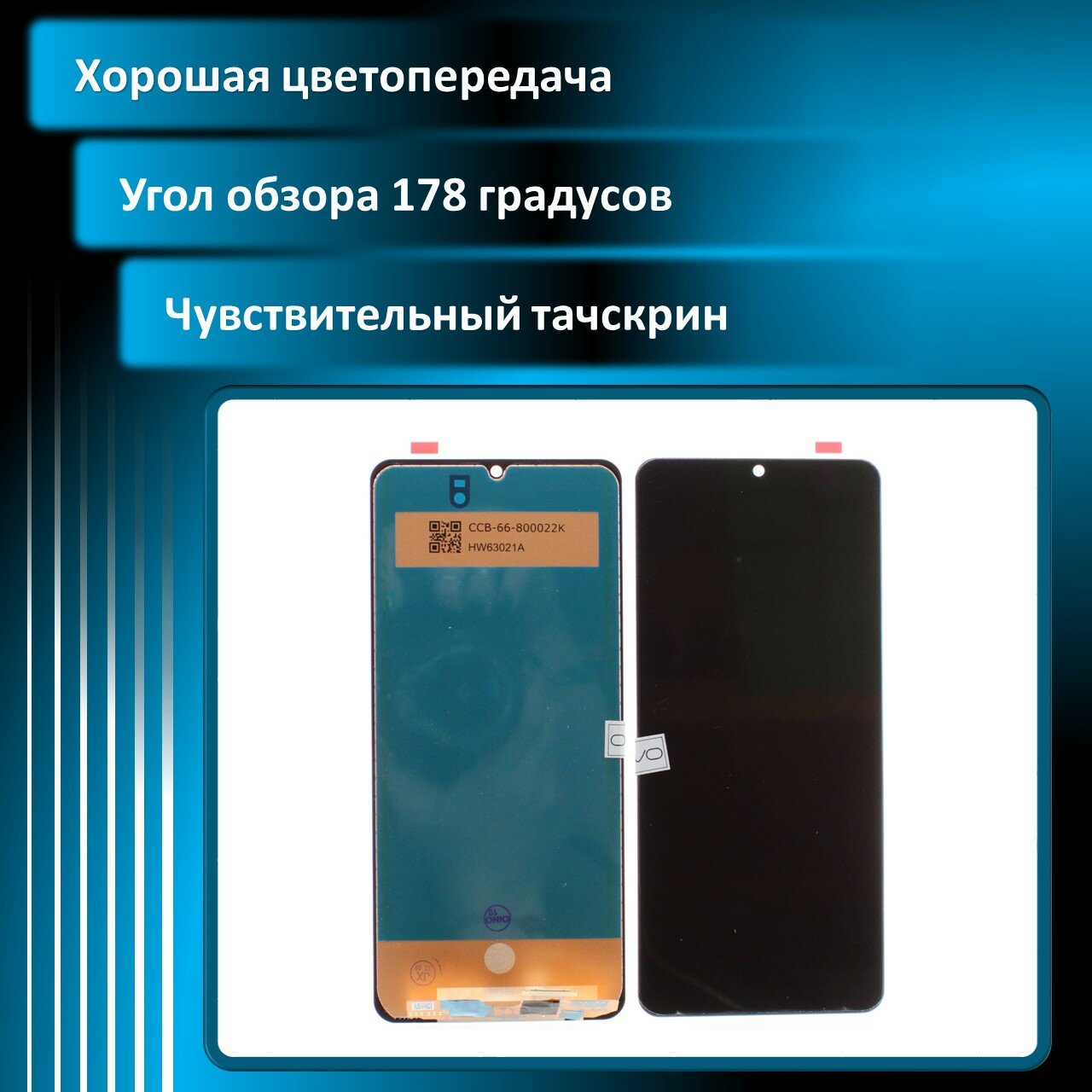 Дисплей для Samsung Galaxy A31 (A315) In-Cell