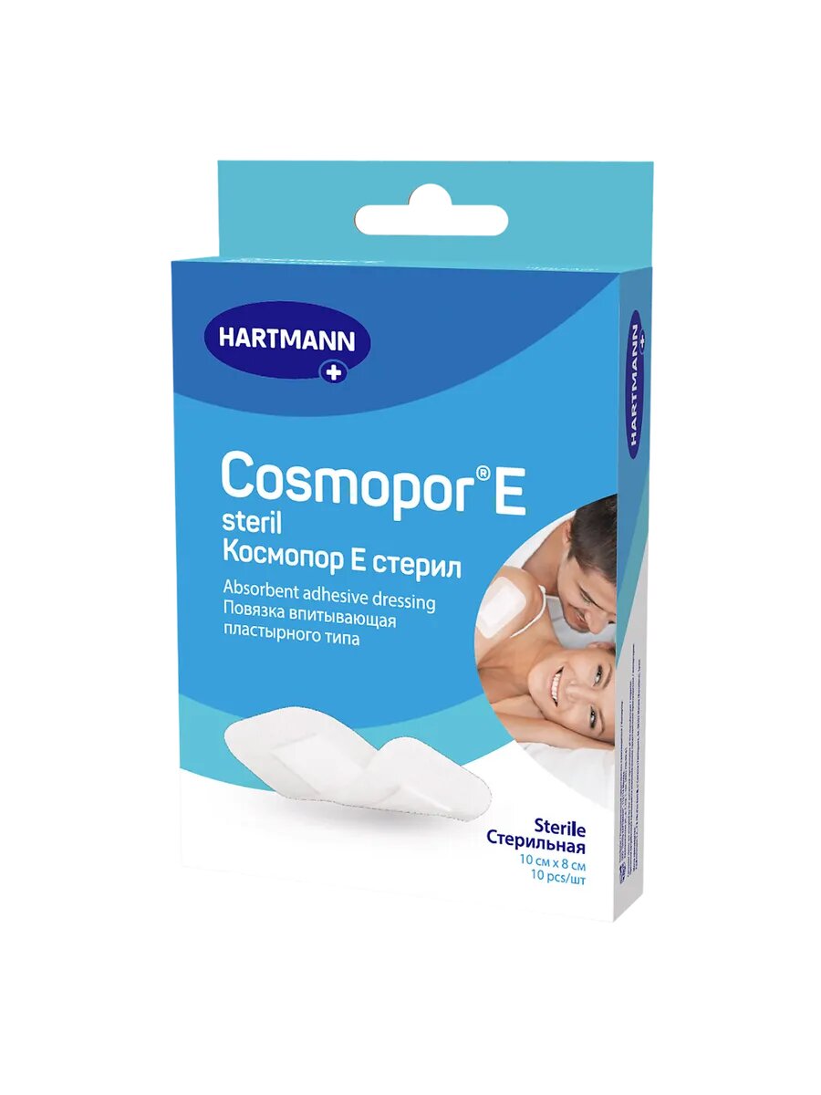 Повязка Космопор Е/Cosmopor Е пластырного типа 10 х 8 см 10 шт