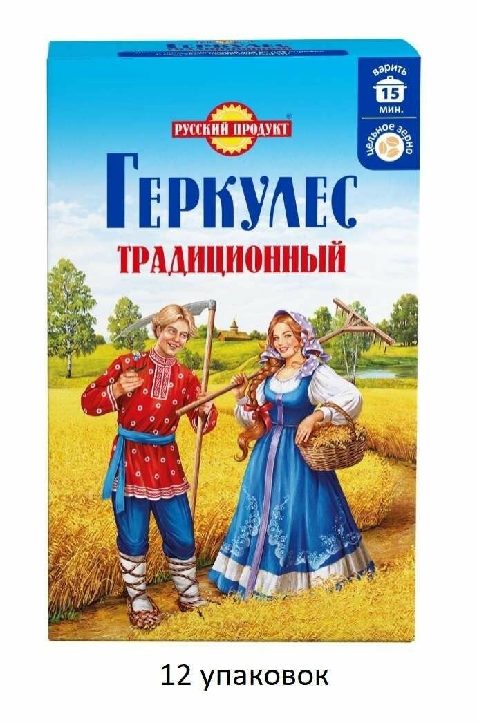Геркулес Геркулес Традиционный 500 гр, 12 упаковок