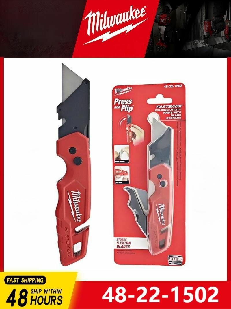 Milwaukee 48-22-1502, FASTBACK, Складной нож для утилиты с хранилищем, быстрая полоска, прочный нож для утилиты
