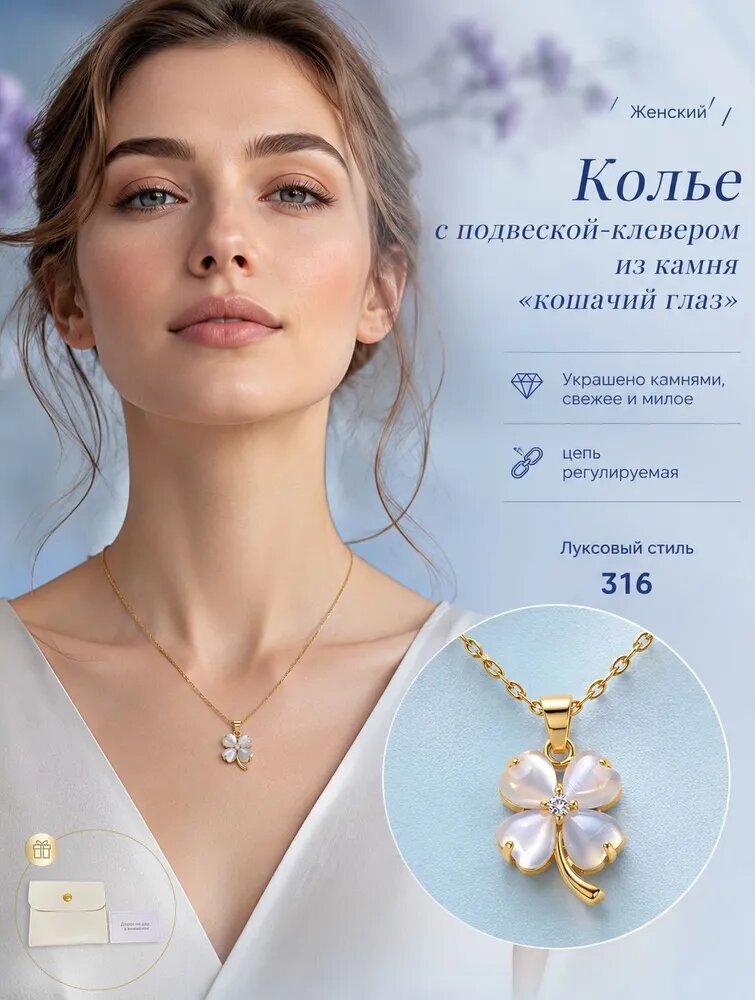Колье, серебро — фото 1