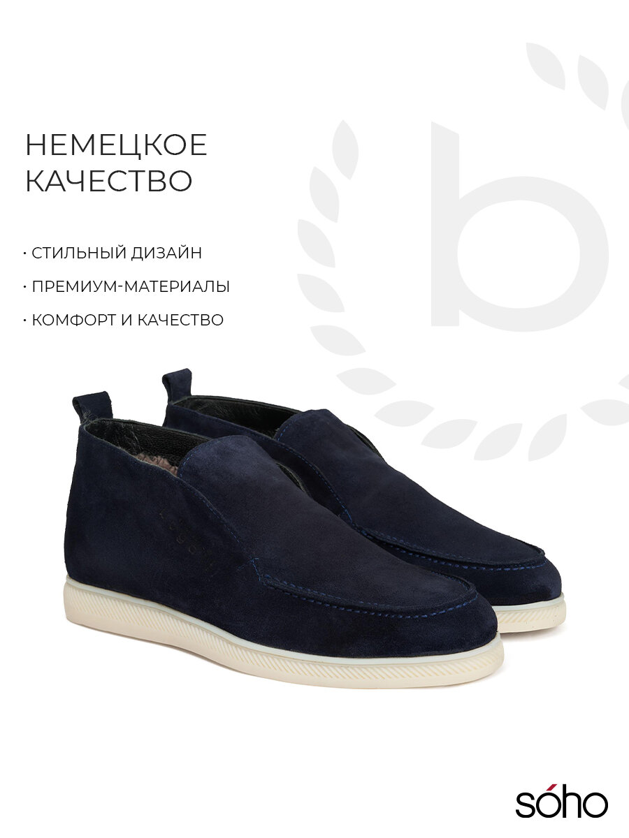 Ботинки