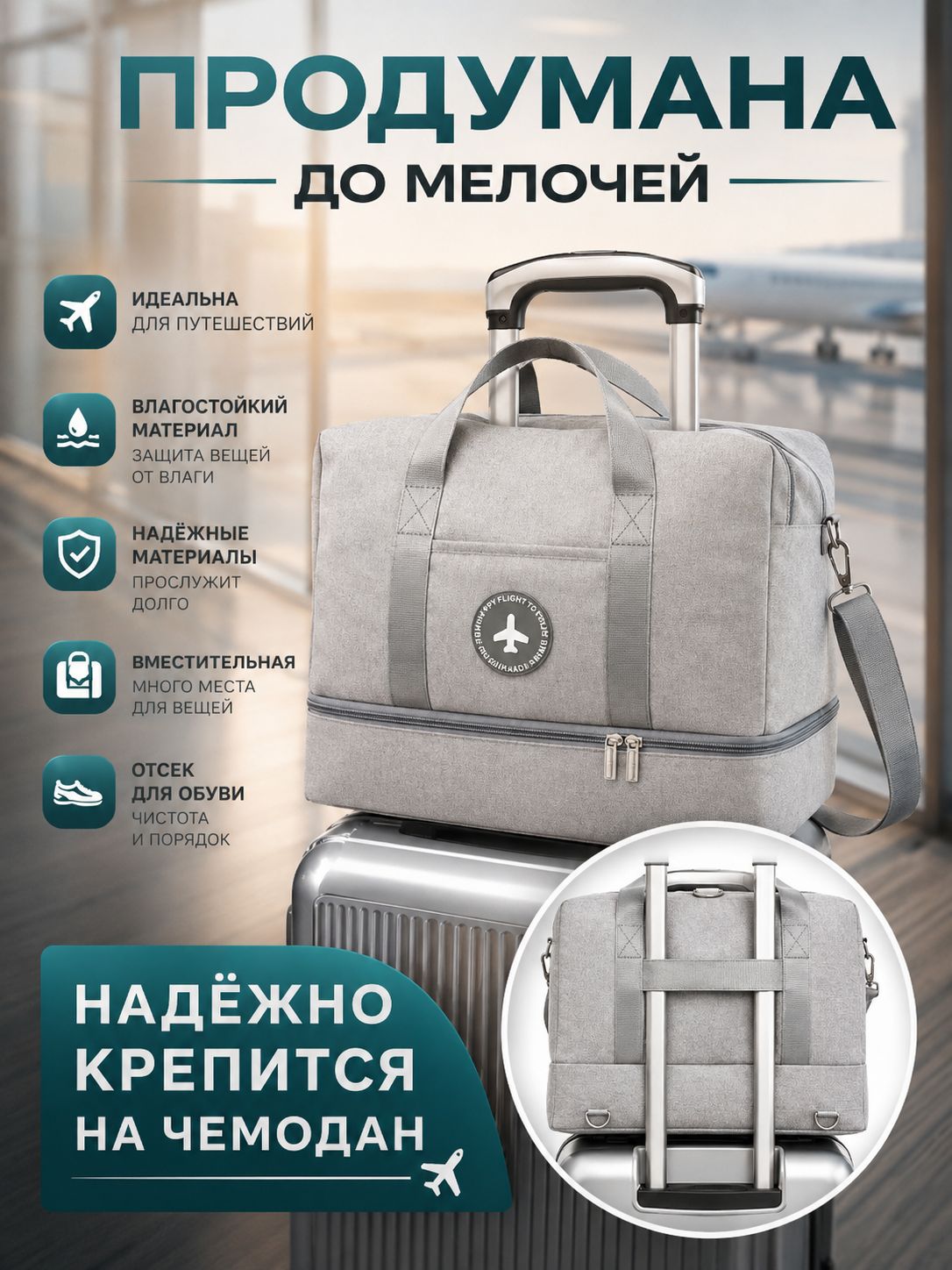 Сумка — фото 1