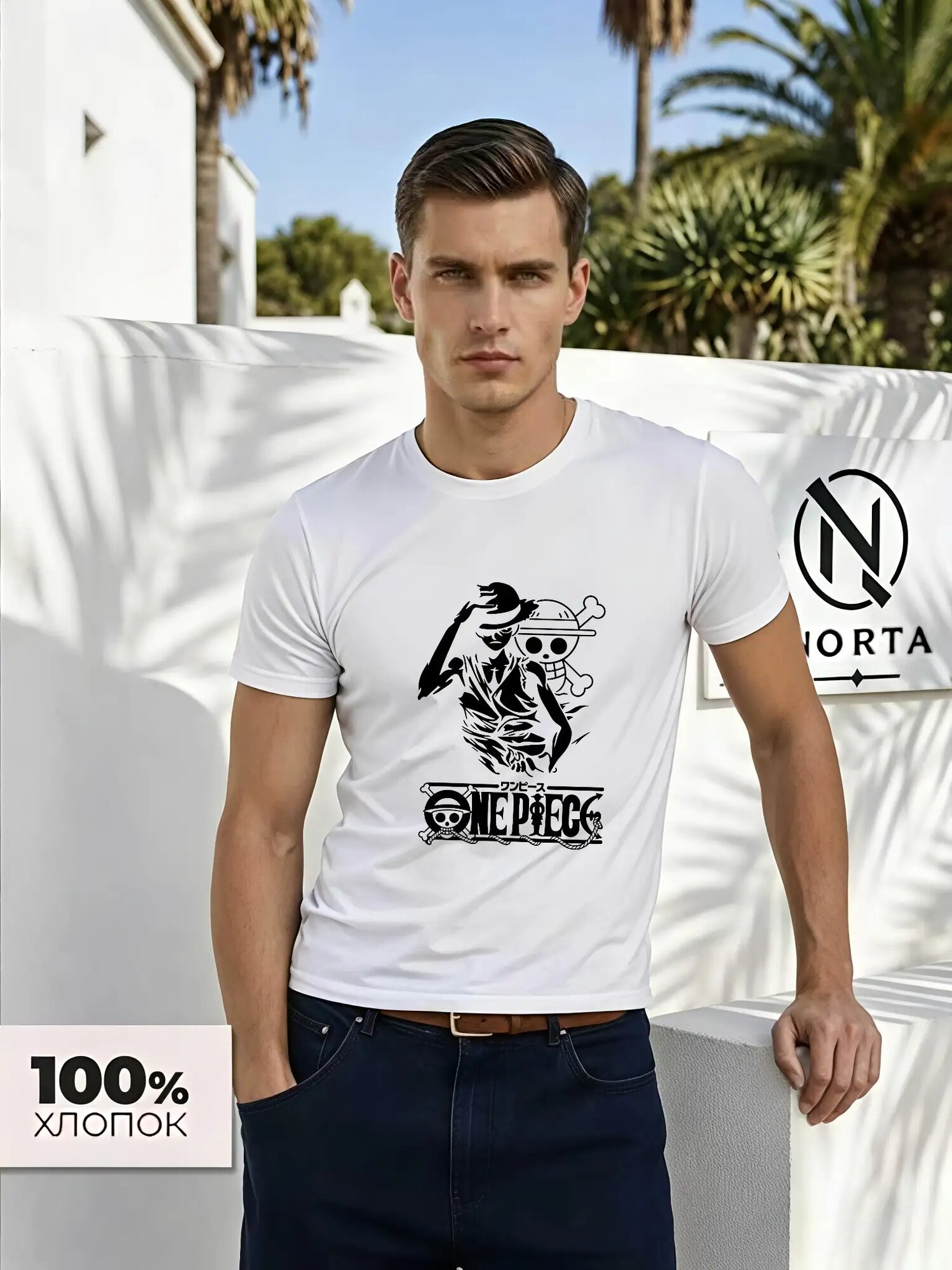 Футболка Норта NORTA Basic Cotton Tee