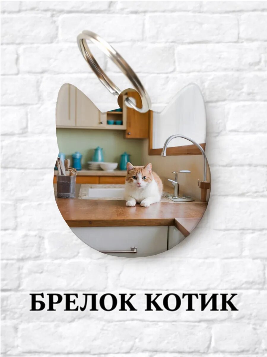 Брелок ZHENYA CLOUD