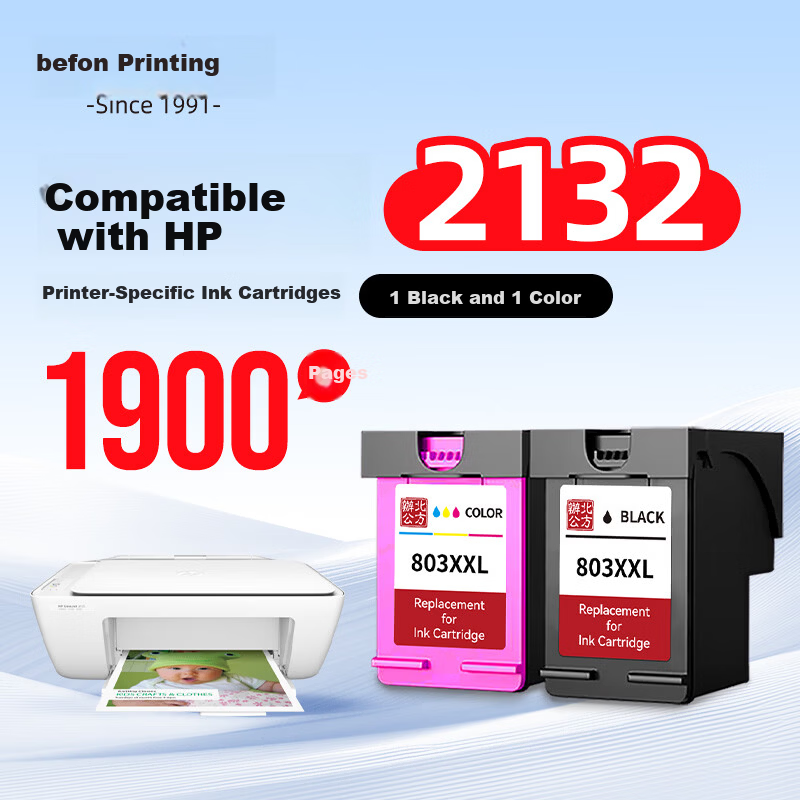 Набор чернильных картриджей Deyin 2132 черный и цветной для принтера HP DeskJet 2132 Цвет：[Специальный картридж 2132]