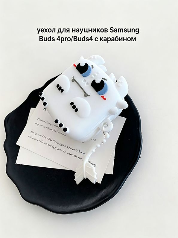 Galaxy Buds 4 Pro чехол для наушников Samsung Buds 4pro/Buds4 карабином,